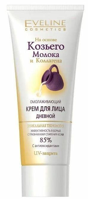 Eveline Cosmetics Дневной крем для лица Козье молоко+Коллаген, омолаживающий, для сухой и нормальной кожи, 75 мл
