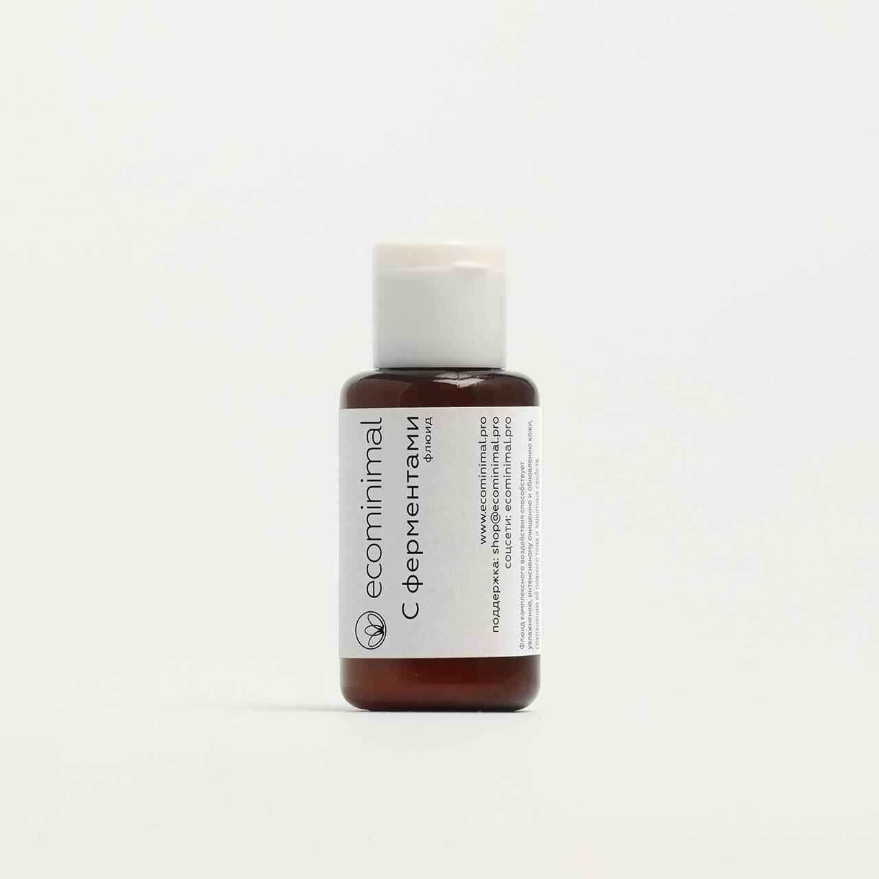 Флюид ecominimal "С ферментами"