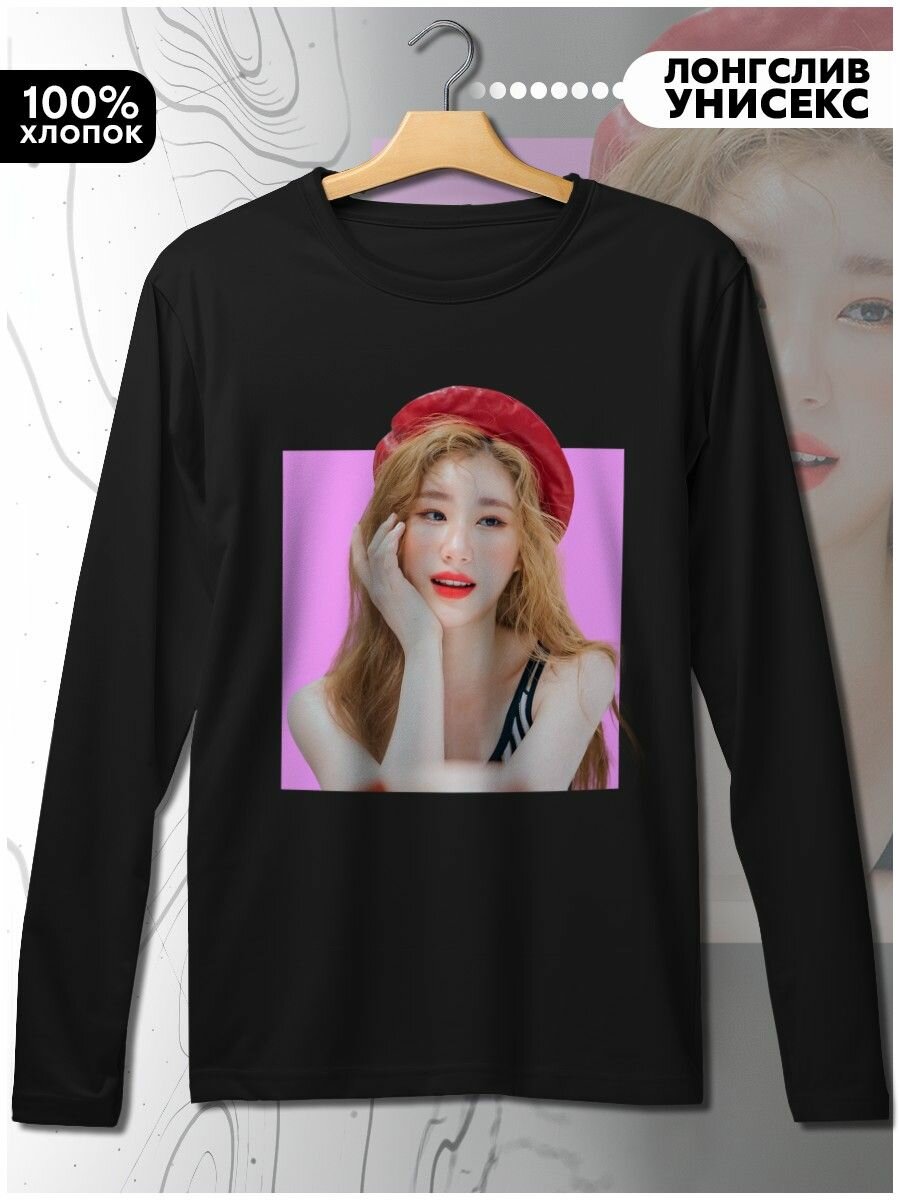 Лонгслив Hypnotica