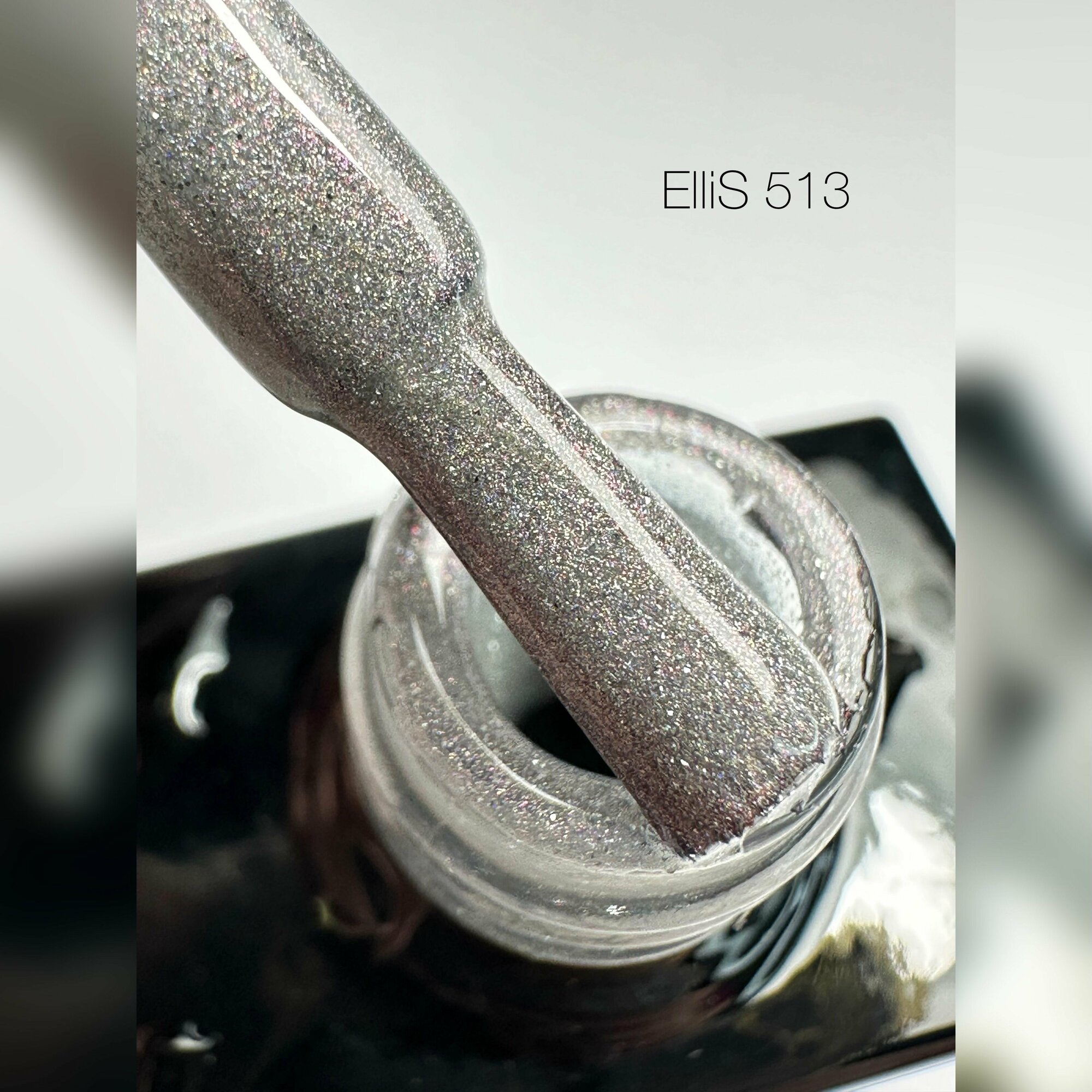 ElliS гель лак призма, светоотражающий 513 10 мл