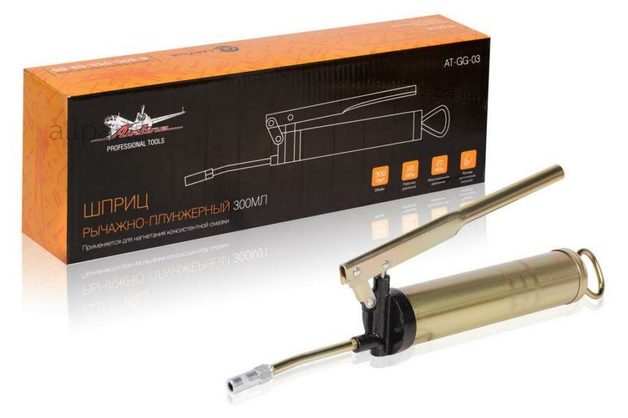 AIRLINE AT-GG-03 Шприц для смазки рычажно-плунжерный, 300 мл, 27МПа AIRLINE AT-GG-03
