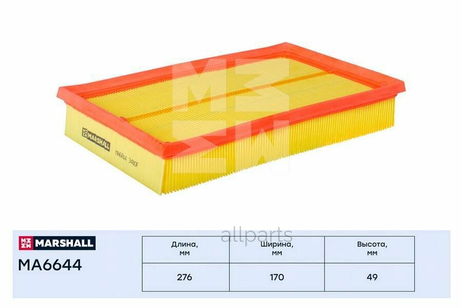 MARSHALL MA6644 Фильтр воздушный VAG 1.5 17-