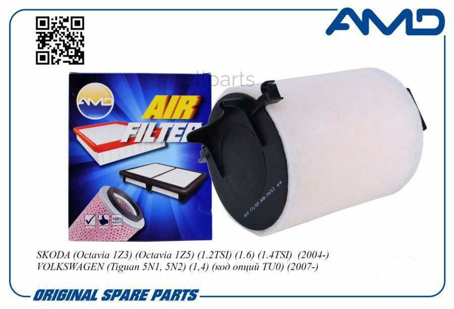 AMD AMD. FA713 Фильтр воздушный 1F0129620/AMD. FA713 (с кроншт.) AMD