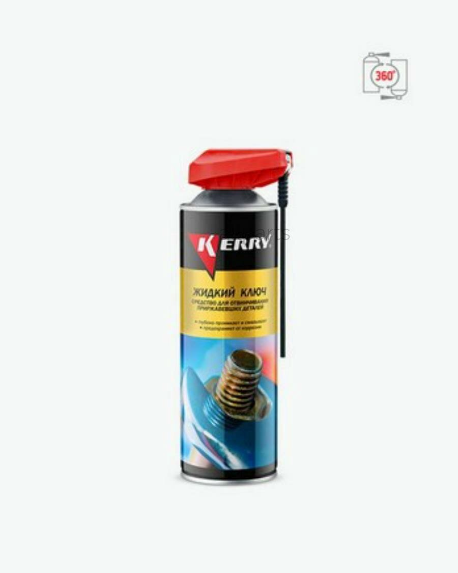 KERRY KR9405 Жидкий ключ 650мл