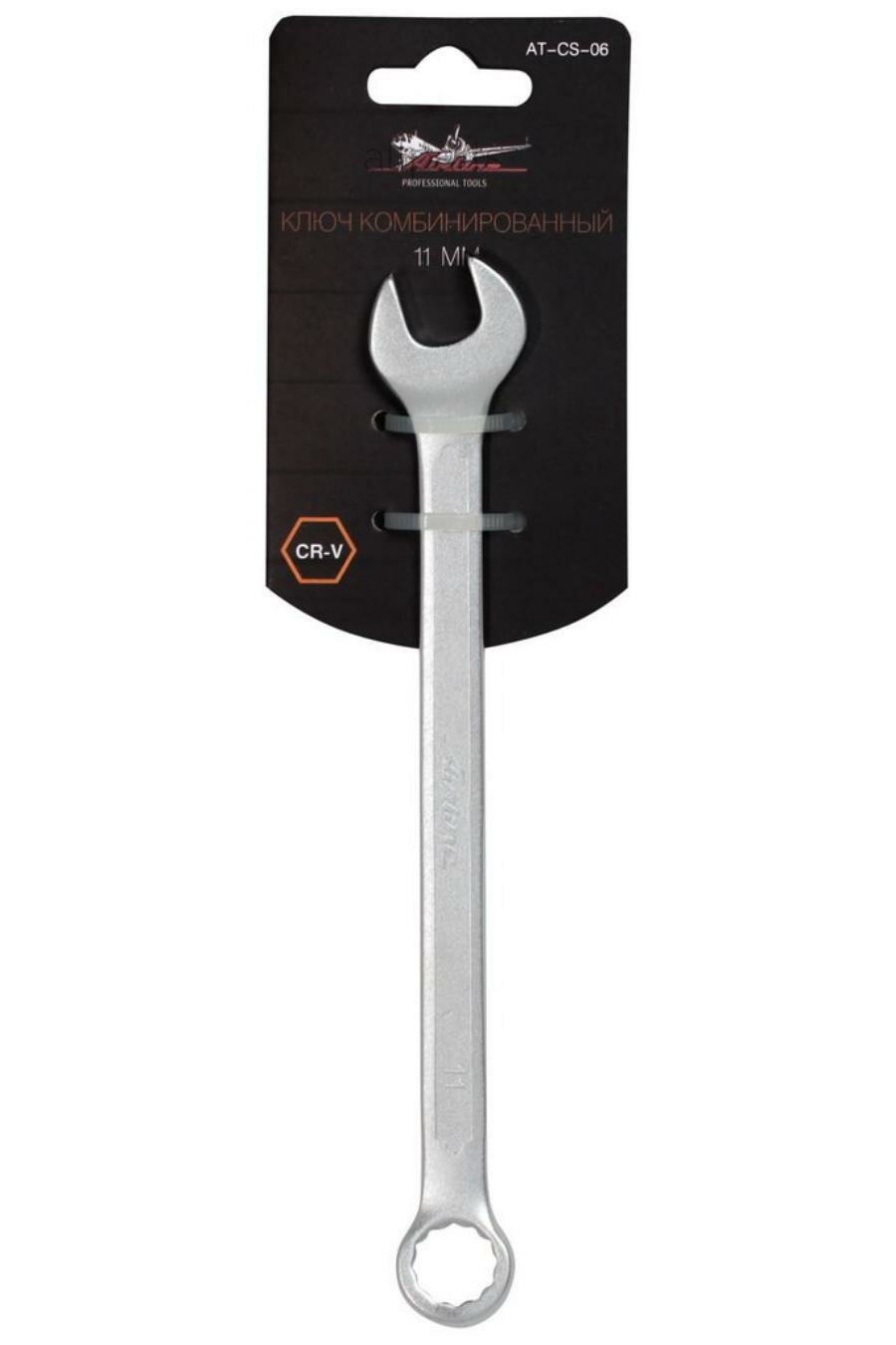 AIRLINE AT-CS-06 Ключ комбинированный 11мм PRO пласт. подвес (AT-CS-06)