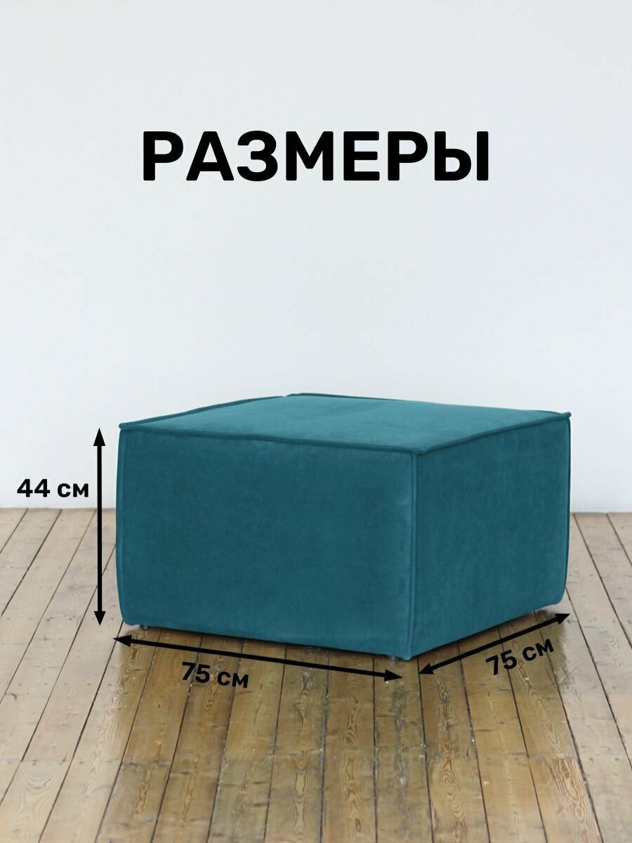 Пуф для модульного дивана Alderson велюр голубой