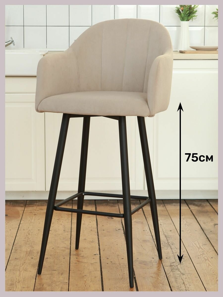 Барный стул для кухни "Токио" мягкий со спинкой бежевый велюр, 75 см