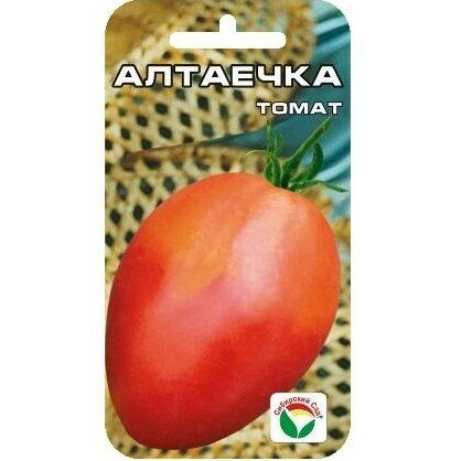 Семена томата Сибирский Сад "Алтаечка", раннеспелый сорт, для открытого грунта, 20 шт