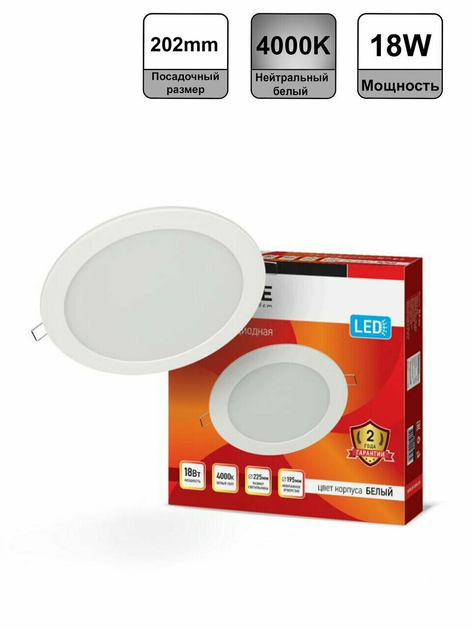 ASD/inHome св-к встр. св/д даунлайт RLP 24W(1440lm) 4000K 4K d300(280)x18 круг белый IP40 7991