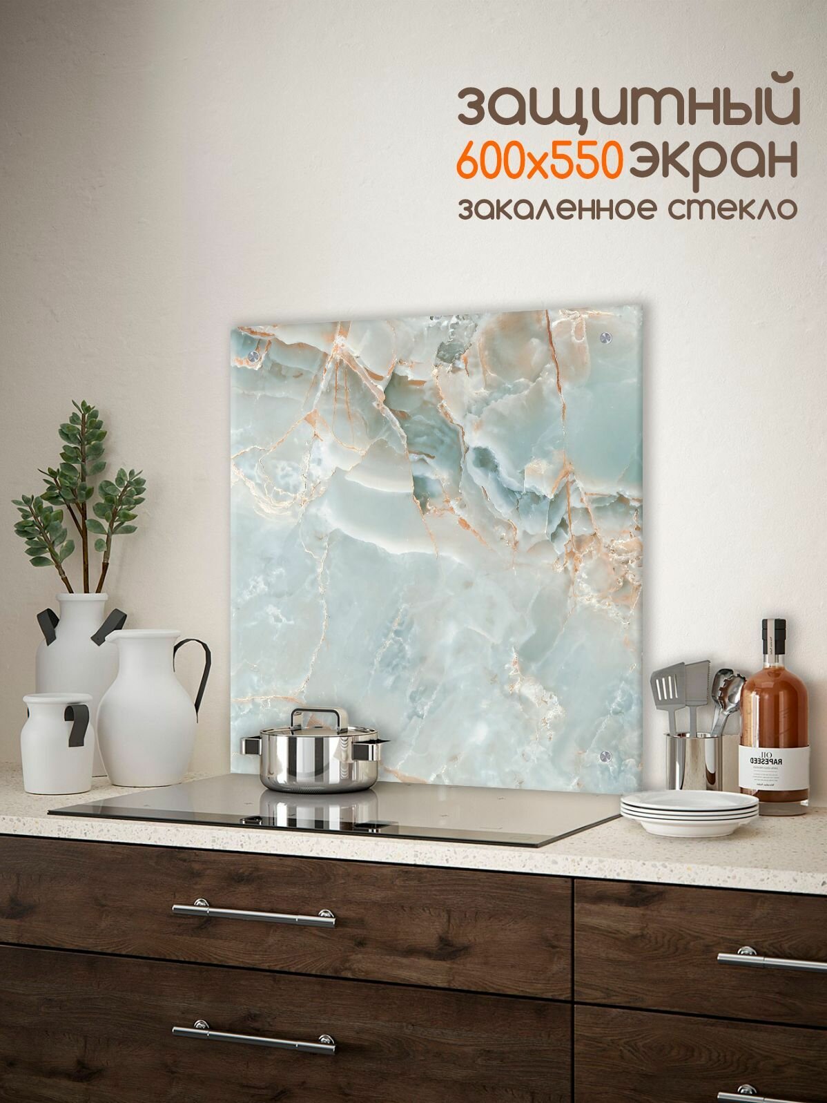 Защитный экран для плиты 600х550 мм. Стеновая панель для кухни. Фартук для кухни на стену