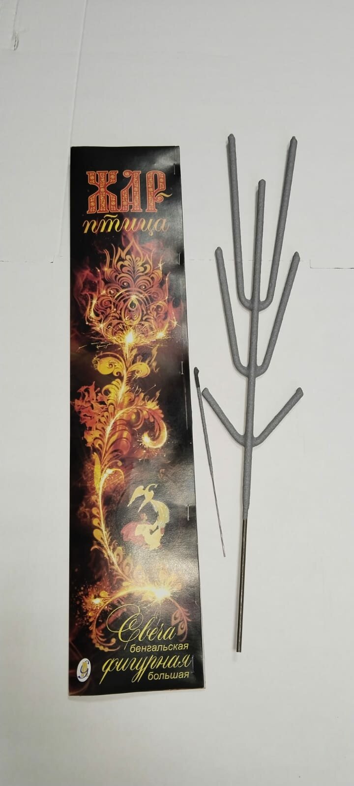 Бенгальские огни, Фигурные бенгальские огни, Бенгальская свеча, Жар-птица