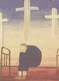 История одного молчания. Стихи 1970-1972 гг. 1991 г.