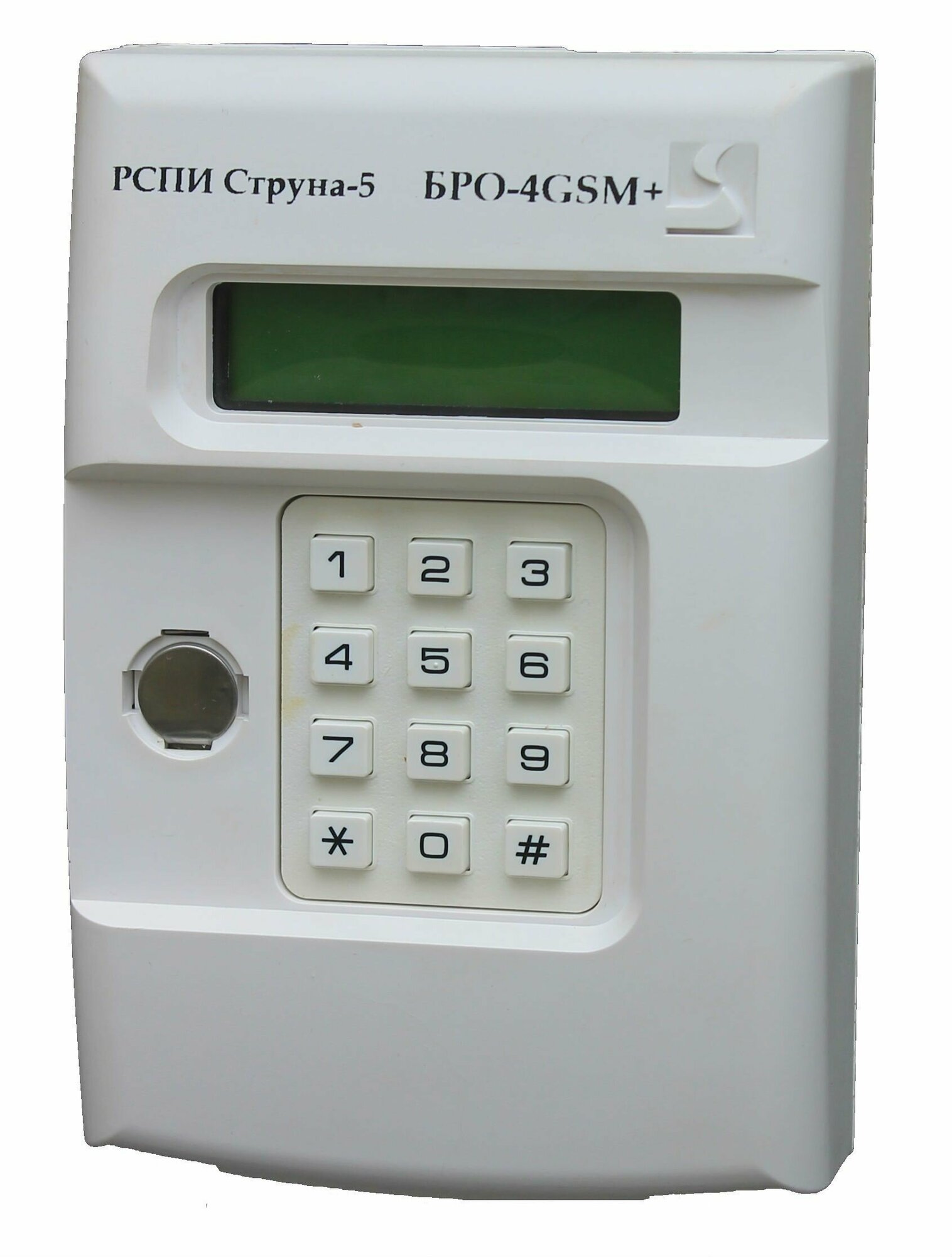 БРО-4-GSM+ETHERNET Блок радиоканальный объектовый (GSM+Ethernet), 4ШС