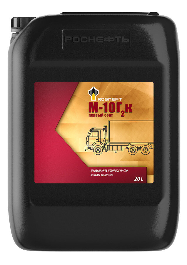 Моторное масло Роснефть М–10Г2к 1/с, 20L
