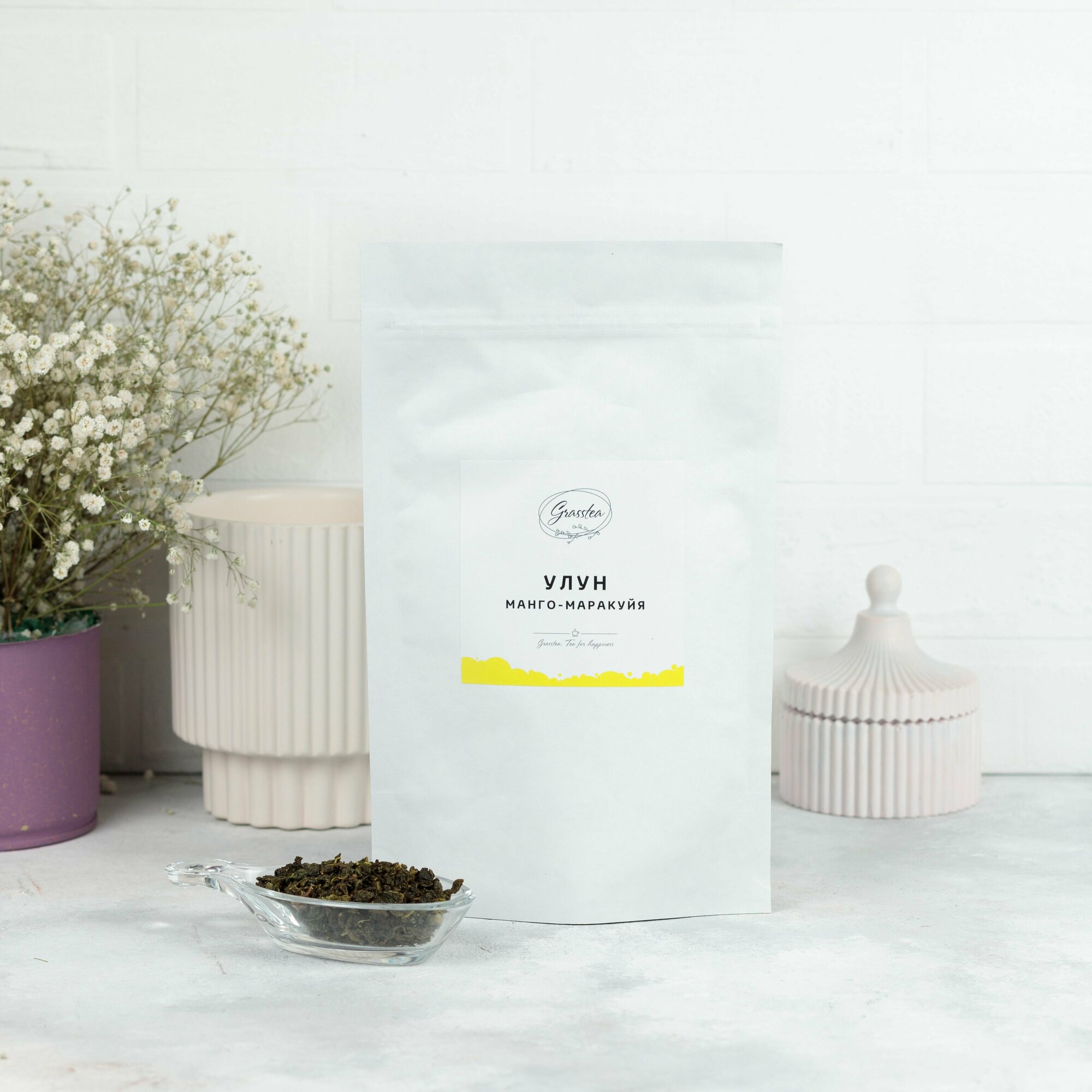 Чай листовой улун заварочный фруктовый с добавками Grasstea "Манго-маракуйя"