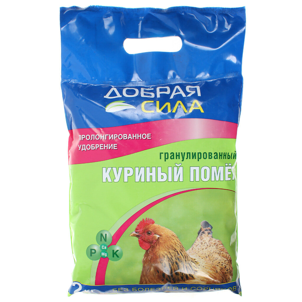 Удобрение Куриный помет, 2000 г, Добрая сила