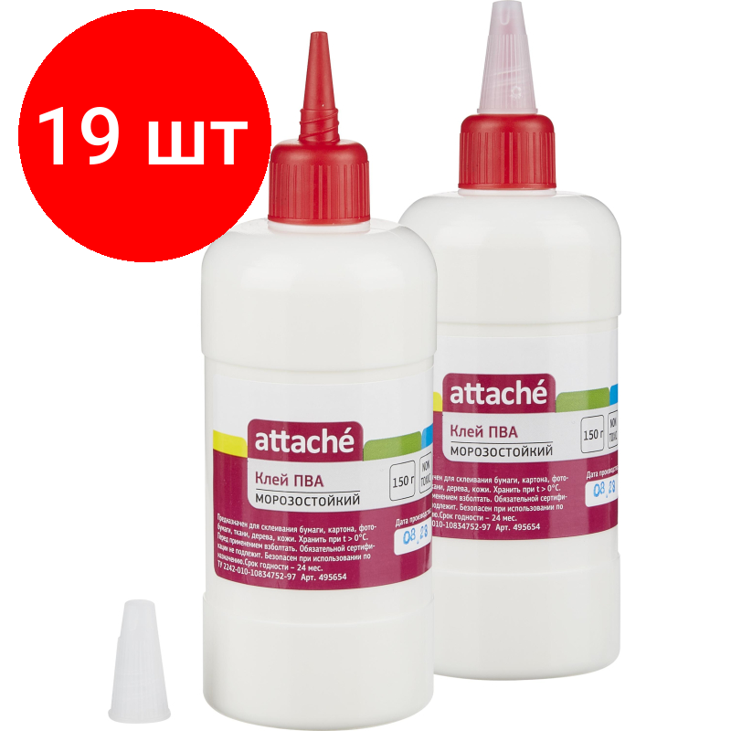 Комплект 19 штук, Клей ПВА 150г Attache
