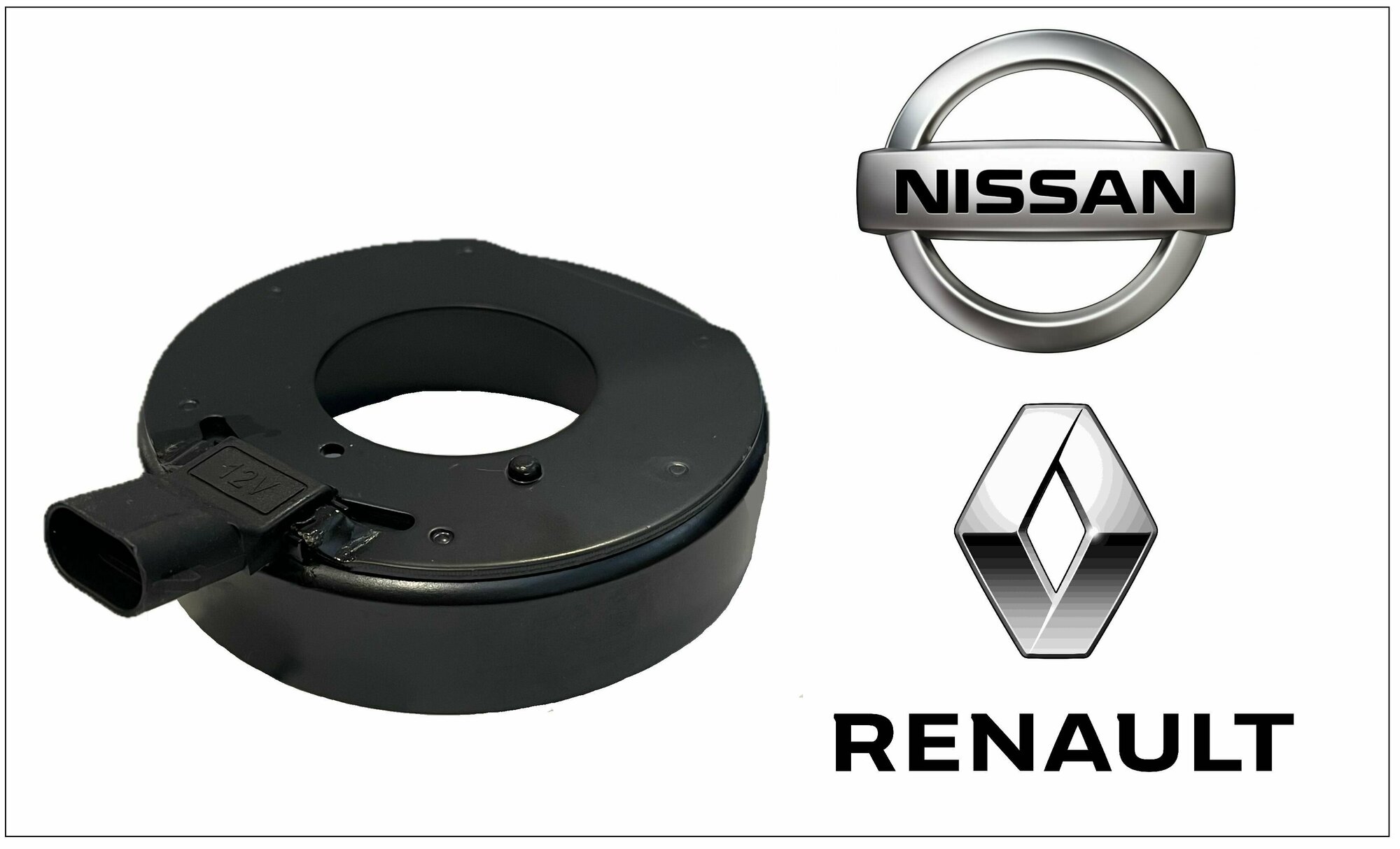 Электромагнитная катушка компрессора NISSAN Almera , Qashqai , RENAULT Megane, Scenic