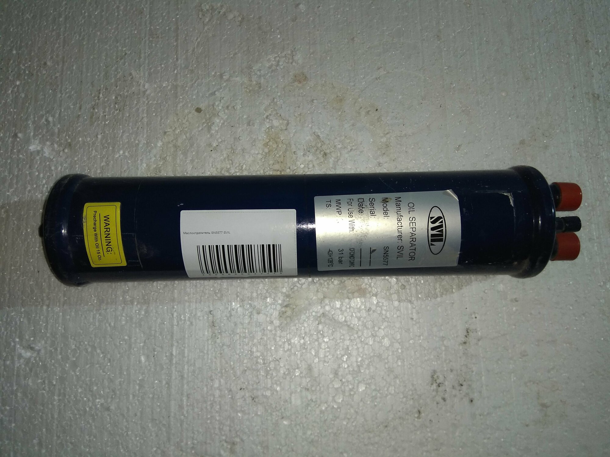 Маслоотделитель SN5577 SVIL