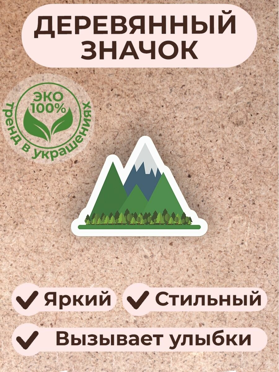 Значок Сочиняй мечты