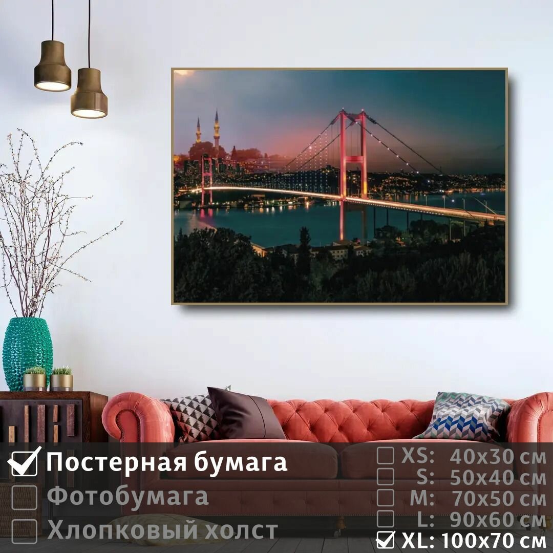 Постер на стену Мост Через Реку В Турции В Ночном Городе 100х70 см ПолиЦентр