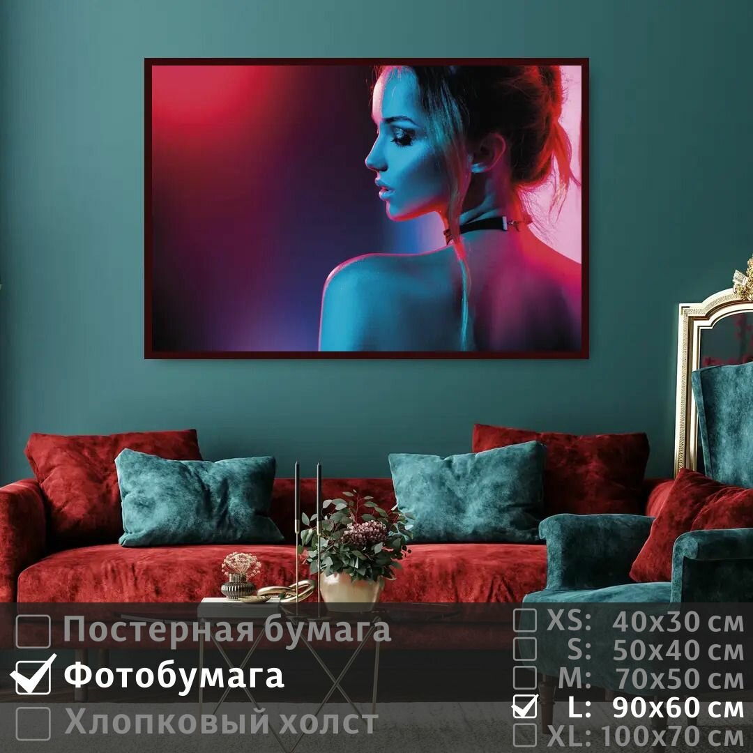 Постер на фотобумаге Нежное Лицо Красивой Девушки 90х60 см ПолиЦентр