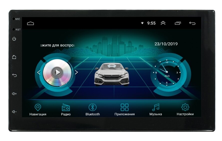Универсальная магнитола 2DIN на Android
