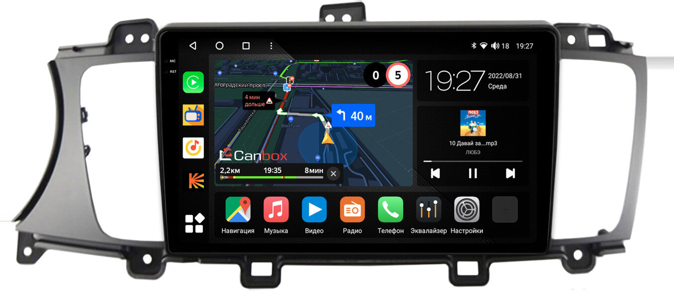 Штатная магнитола Canbox M-Line 2K 4177-9-2247 для Kia Cadenza, K7 (VG) 2012-2015 на Android 10 (4G-SIM, 2/32, DSP, QLed)