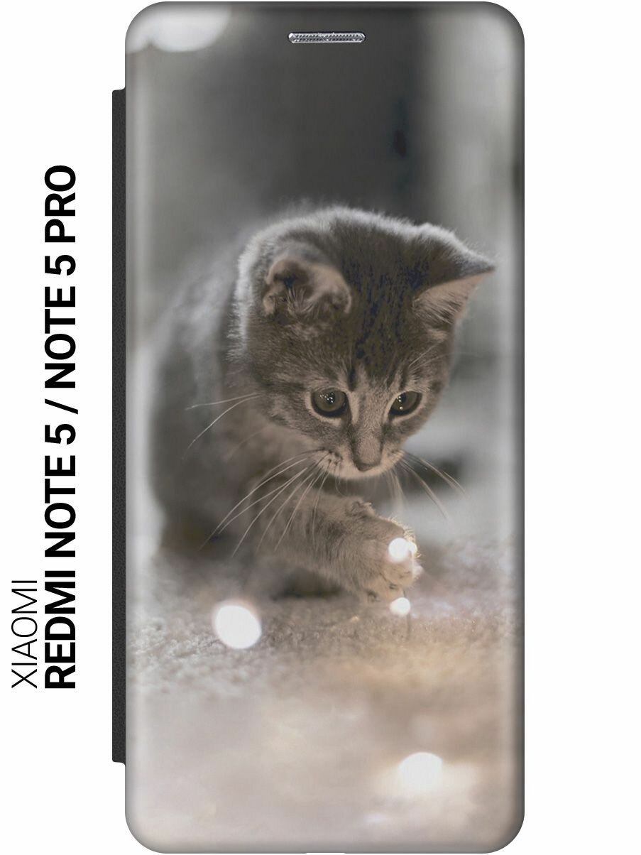 Чехол-книжка на Xiaomi Redmi Note 5, Note 5 Pro, Сяоми Редми Ноут 5, Ноут 5 Про с 3D принтом "Котенок и свет" черный