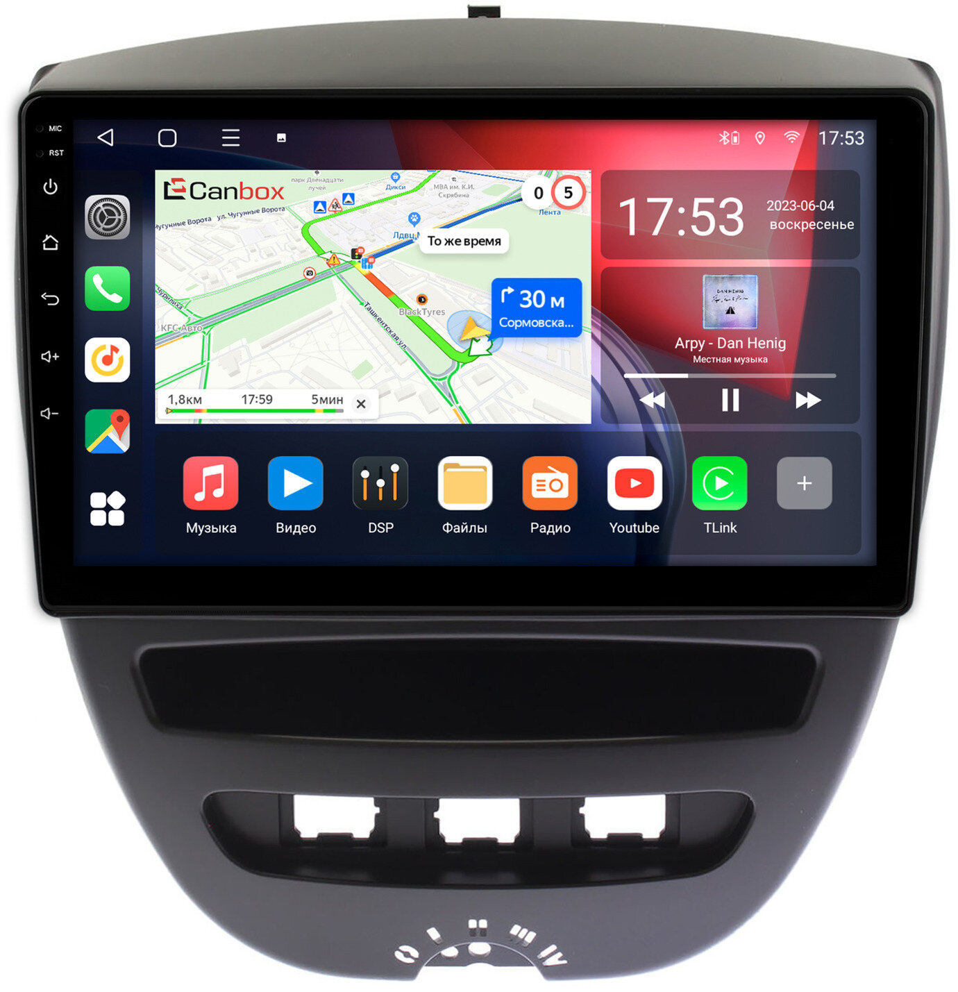 Штатная магнитола Peugeot 107 2005-2014 Canbox L-Line 4295-10-1152 на Android 10 (4G-SIM, 6/128, TS18, DSP, QLed)