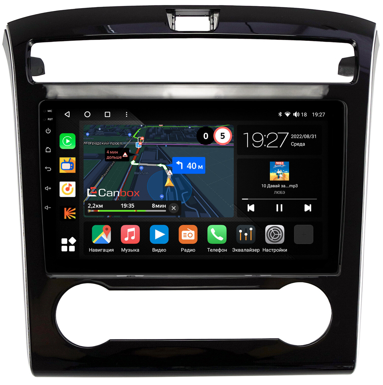 Штатная магнитола Canbox M-Line 4541-10-1302 Hyundai Tucson 4 2020-2024 (авто без климат-контроля) Android 10 (4G-SIM, 4/64, DSP, QLed)