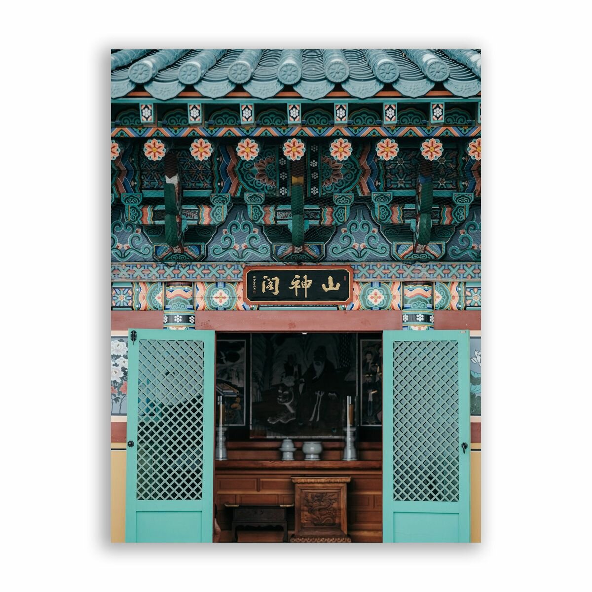 Постер, плакат на бумаге / Архитектура - Южная Корея / Размер 40 x 53 см