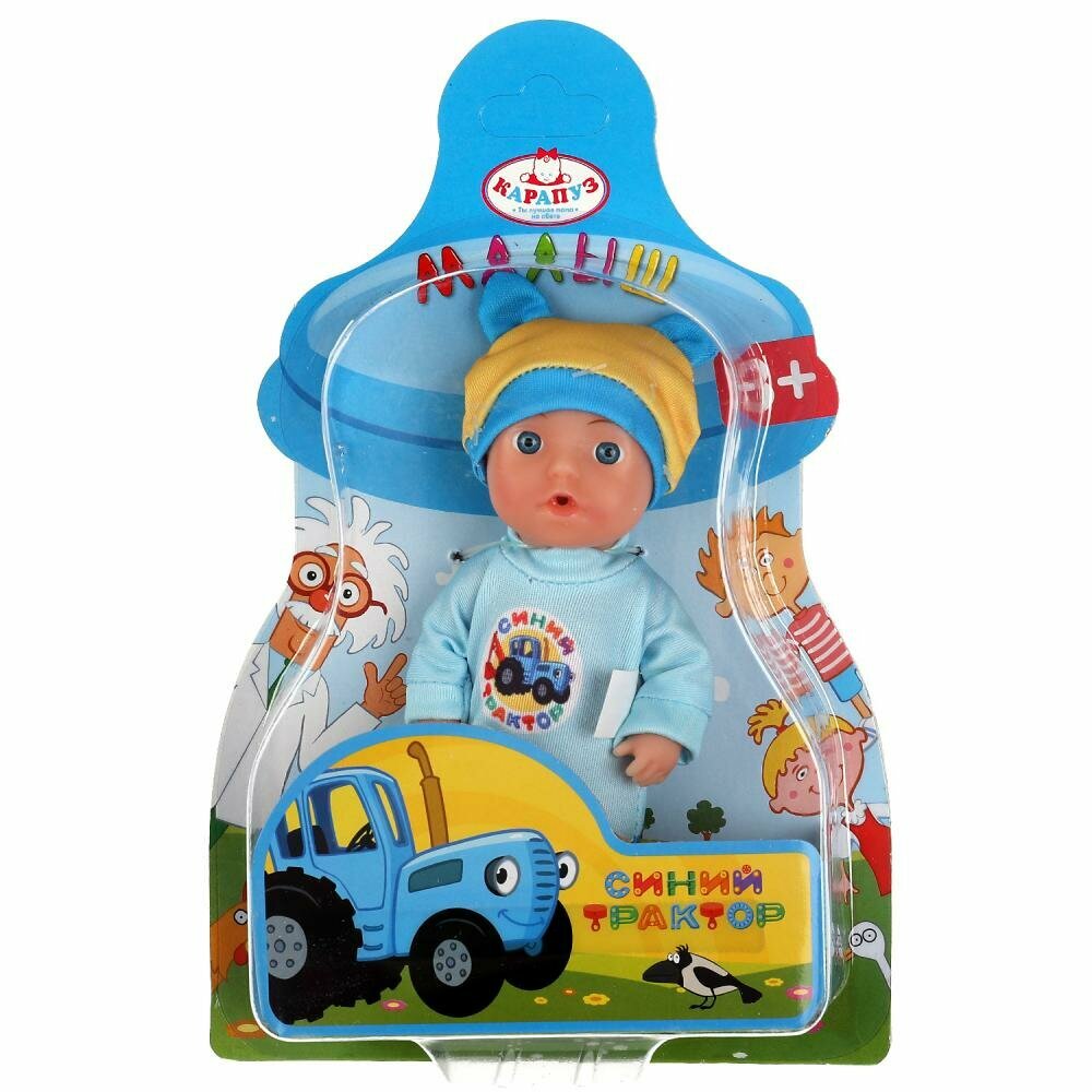 Пупс функциональный Синий трактор, 15 см пьет, писает, бутылочка, Карапуз Y15BB-BT-BL-RU