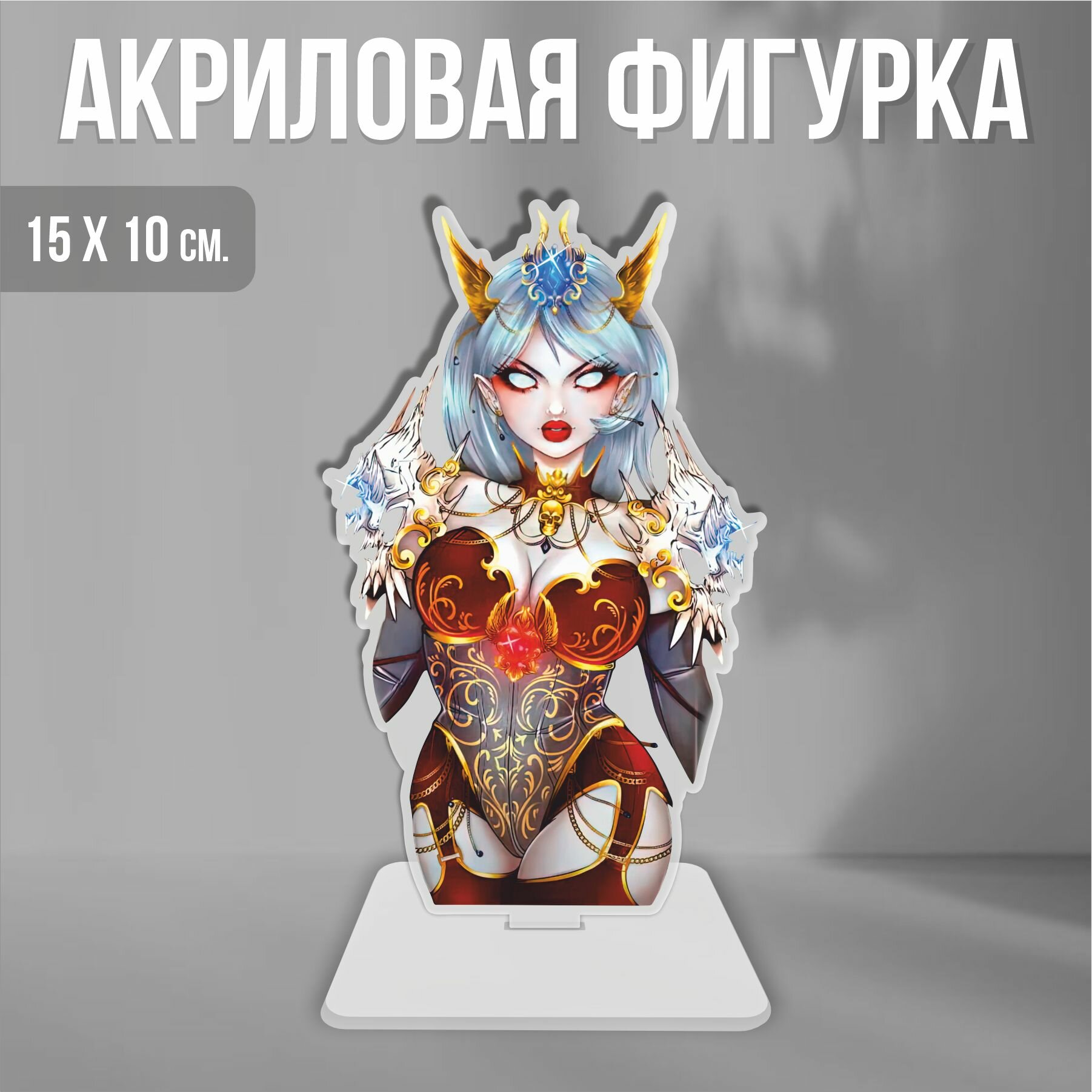 Акриловая фигурка декоративная / статуэтки для интерьера Valkyrie Champions игра