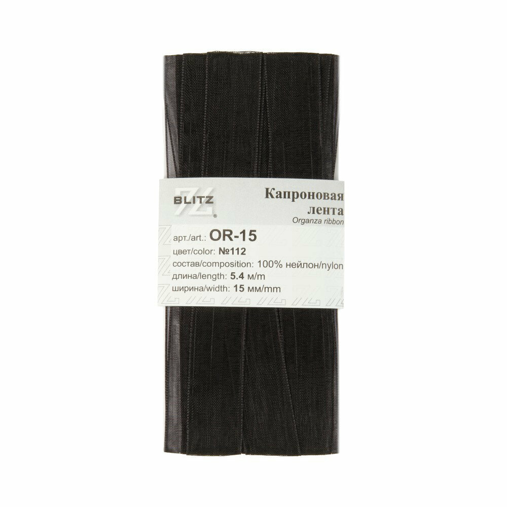 15 мм ( 5/8 ") "BLITZ" OR-15 фасовка 5.4 м №112 черный