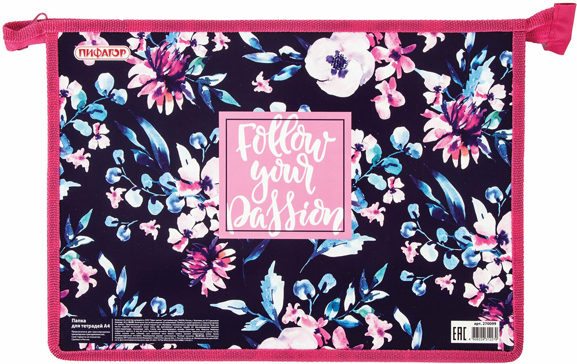 Папка для тетрадей А4 "Flowers", 1 отделение, картон/пластик, молния (270099)