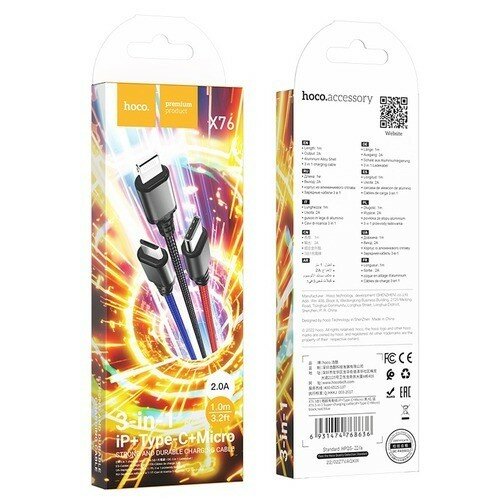 Кабель USB - 8 pin, Type-C, микро USB HOCO X76 Super, 1.0м, 2.0A, чёрный