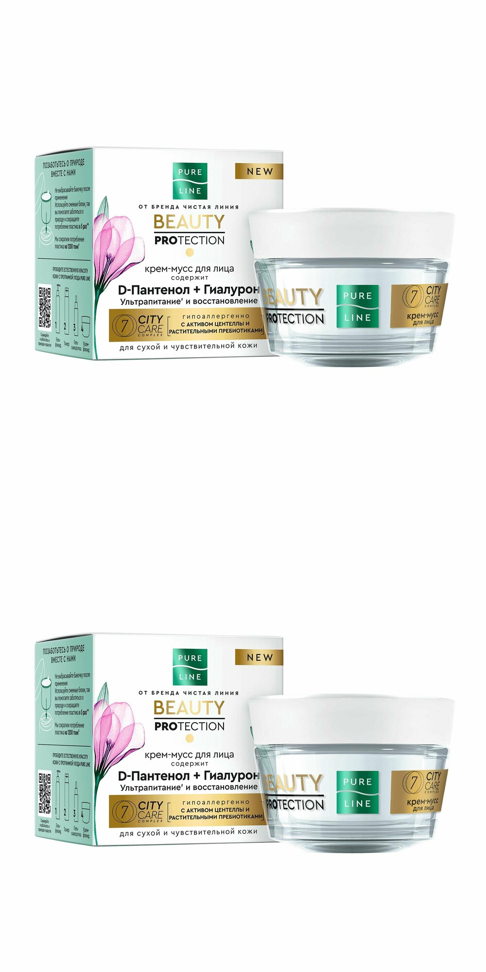 Чистая Линия Крем-мусс для лица, 45 мл, 2 шт.