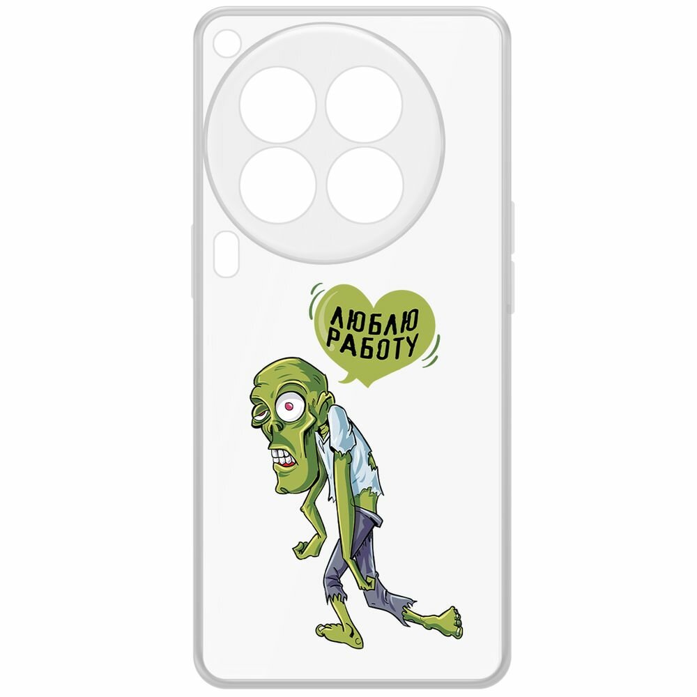Чехол-накладка Krutoff Clear Case Люблю Работу для TECNO Camon 30 Premier 5G