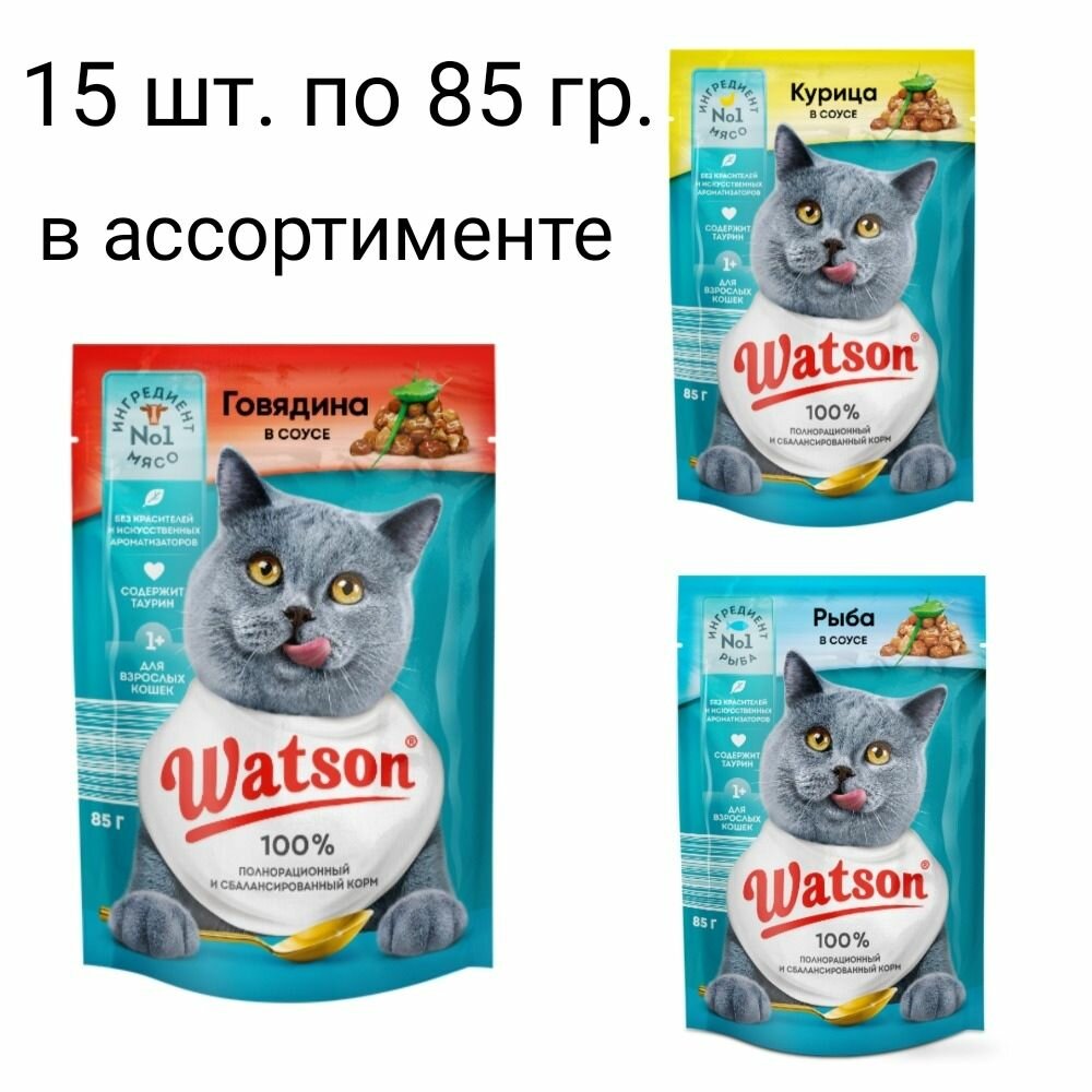 Корм для кошек с курицей, рыбой и говядиной в соусе по 5 шт.