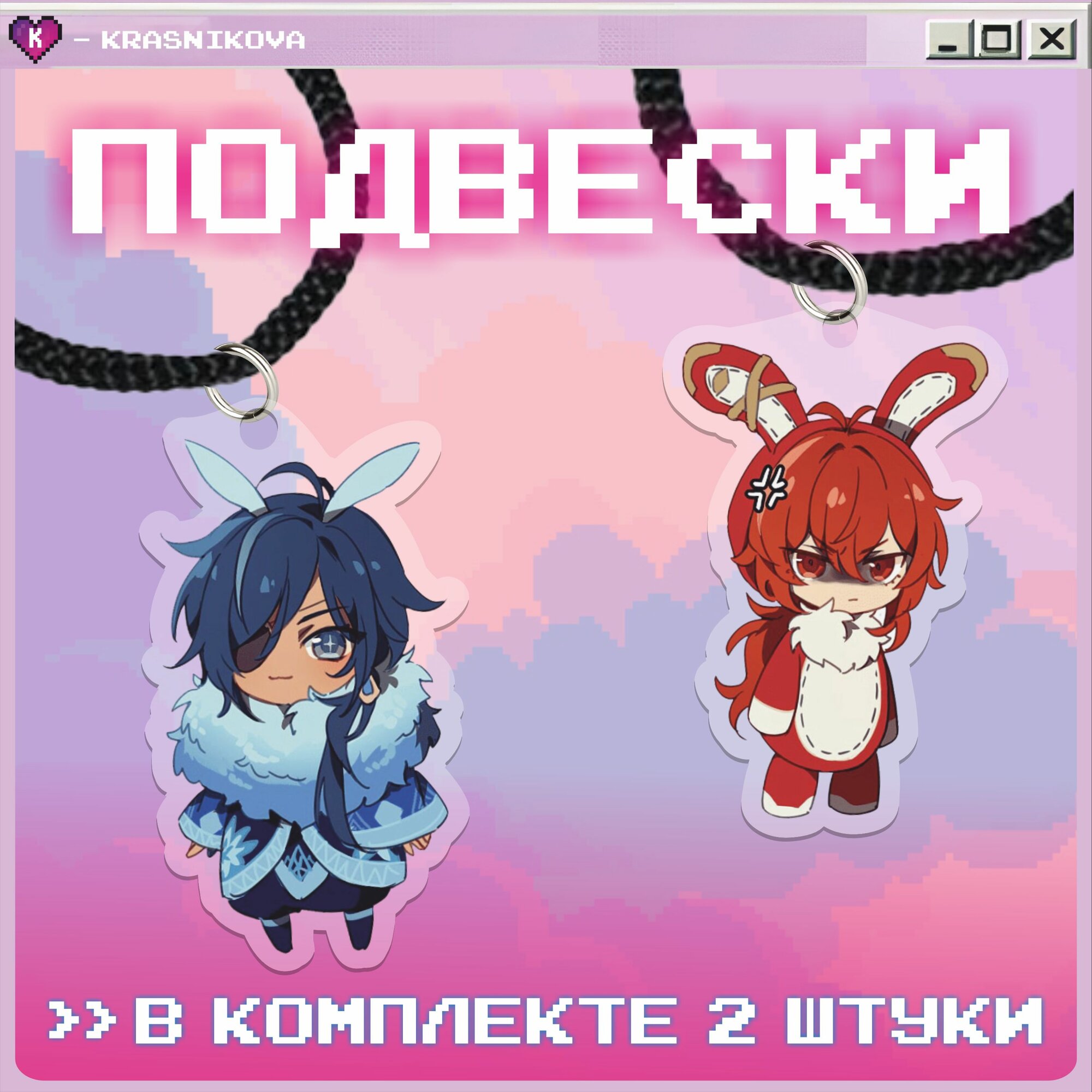 Колье KRASNIKOVA