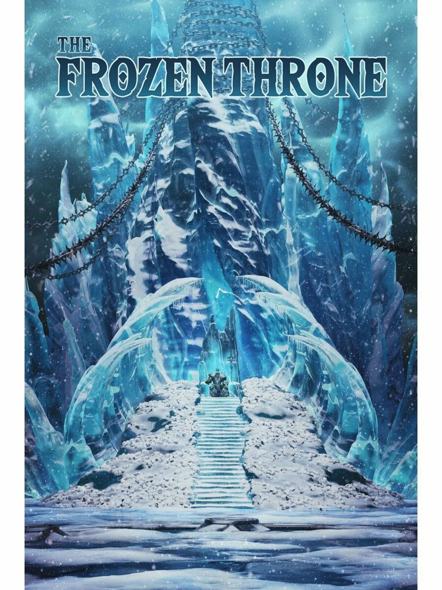 Постер "WoW. The Frozen Throne"