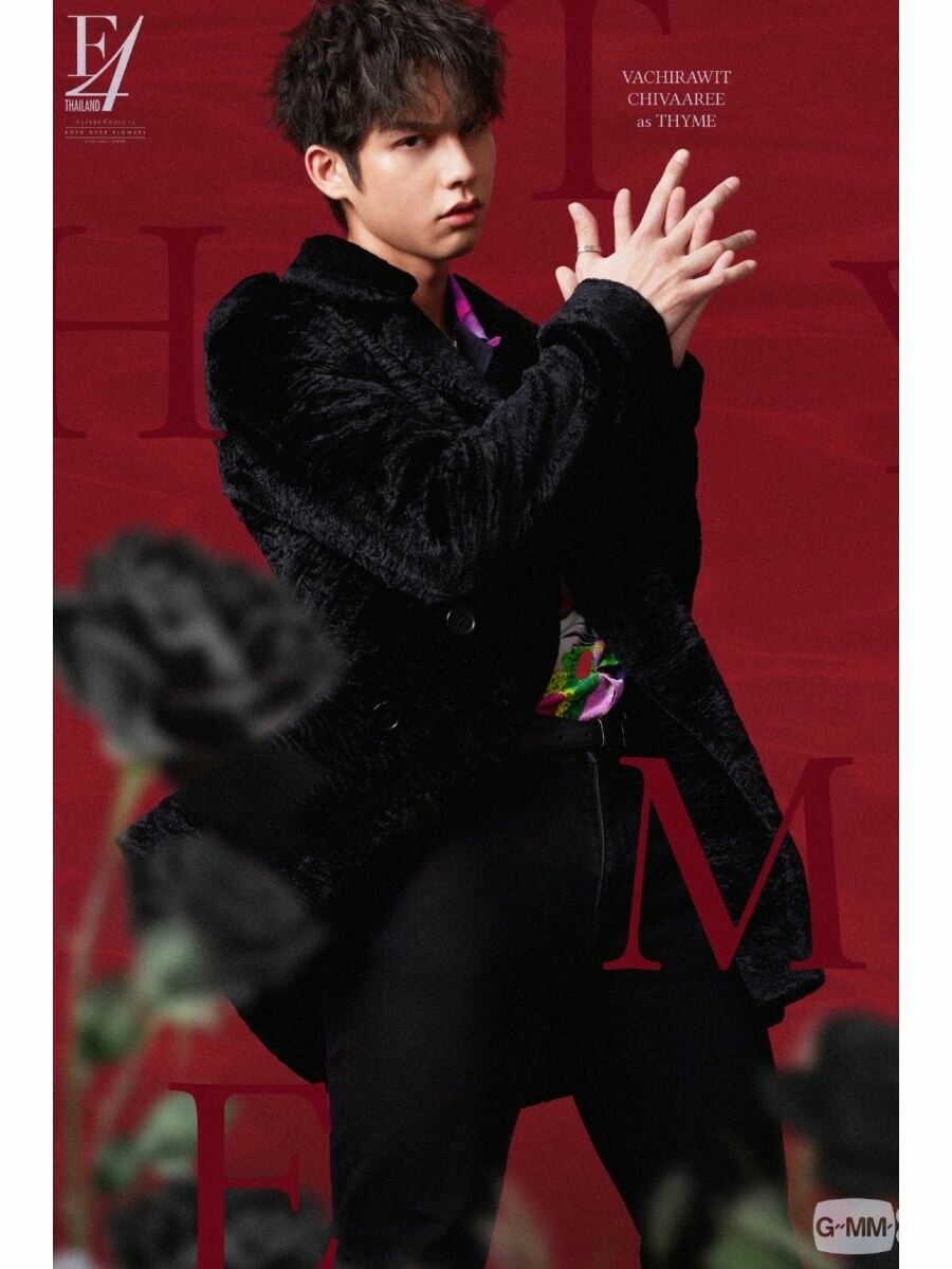 Постер "F4 Тайланд. Цветочки после ягодок. Там"