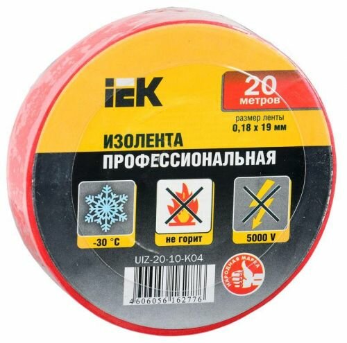 Изолента Iek 0,18х19 мм красная 20 метров, UIZ-20-10-K04