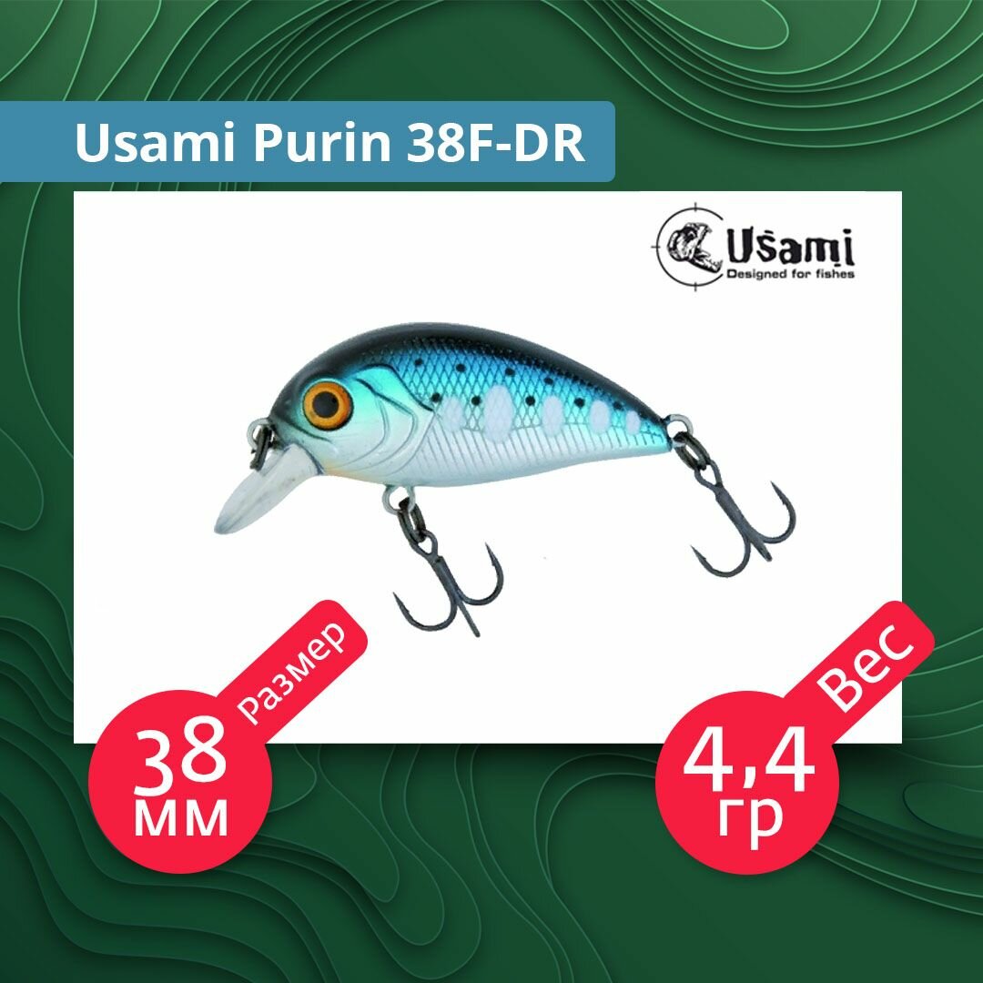 Воблер для рыбалки Usami Purin 38 F-DR цвет 580