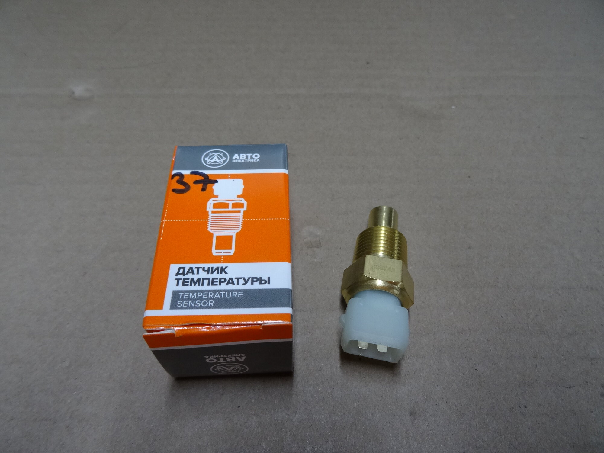 Датчик указателя температуры охлаждающей жидкости