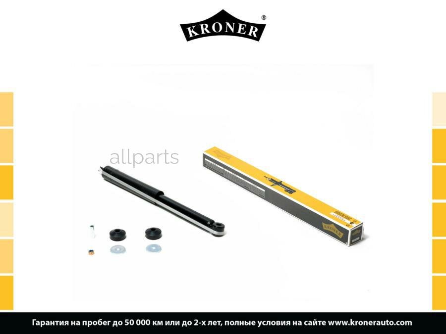 KRONER K3529242G Амортизатоp