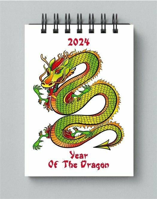 Блокнот для записей, GOODbrelok, Новый Год - Дракона; А6, на кольцах - 29