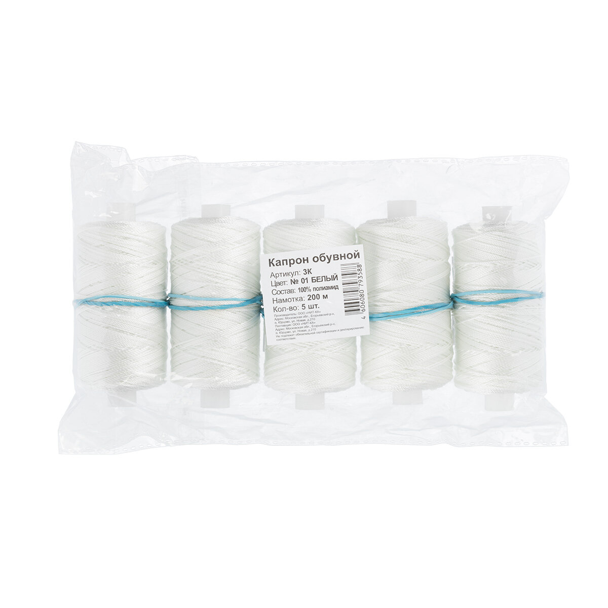 3К-QZ03 нитки капрон обувной 100% полиамид 200 м для ремонта обуви и обувной промышленности цвет №03 хаки