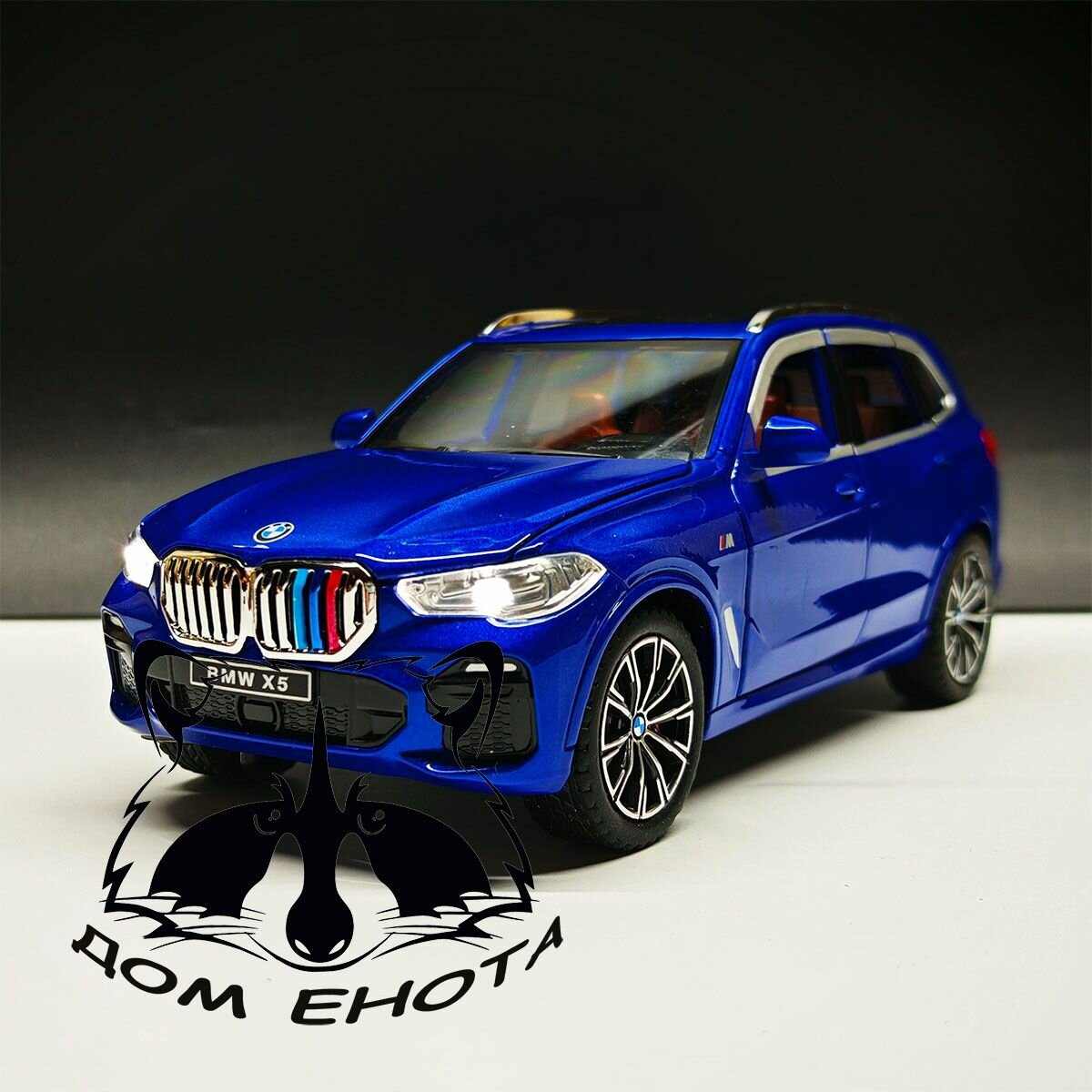 Машинка BMW X5. Металлическая модель автомобиля БМВ Х5 синий 20см. Игрушка инерционная машина 1:24